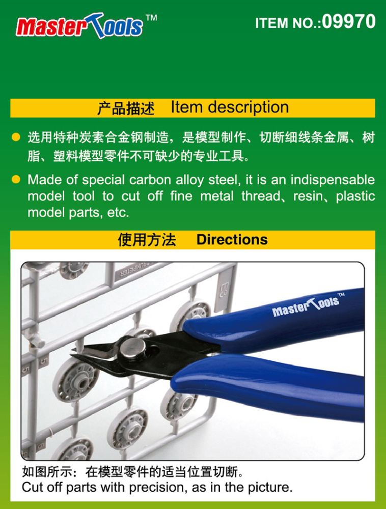 Micro Sprue Cutters - Models & Hobbies 4 U