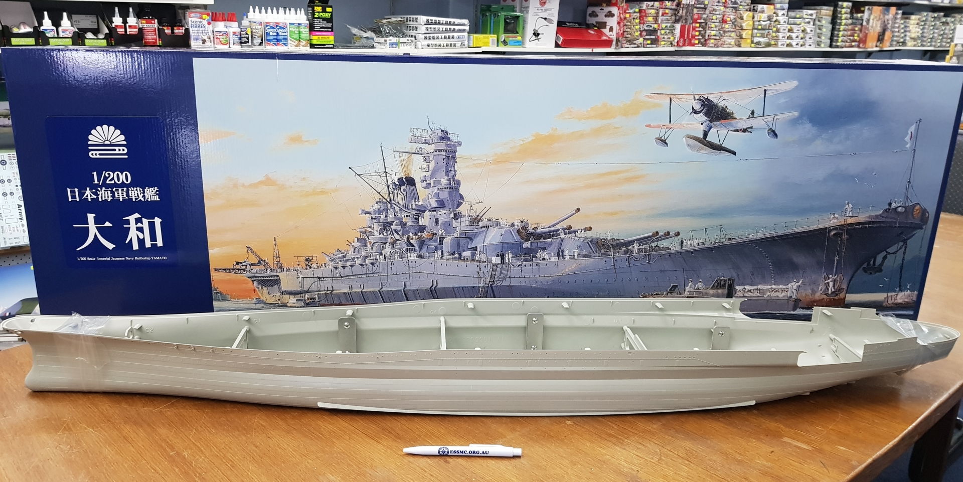 Yamato IJN Battleship - Models & Hobbies 4 U