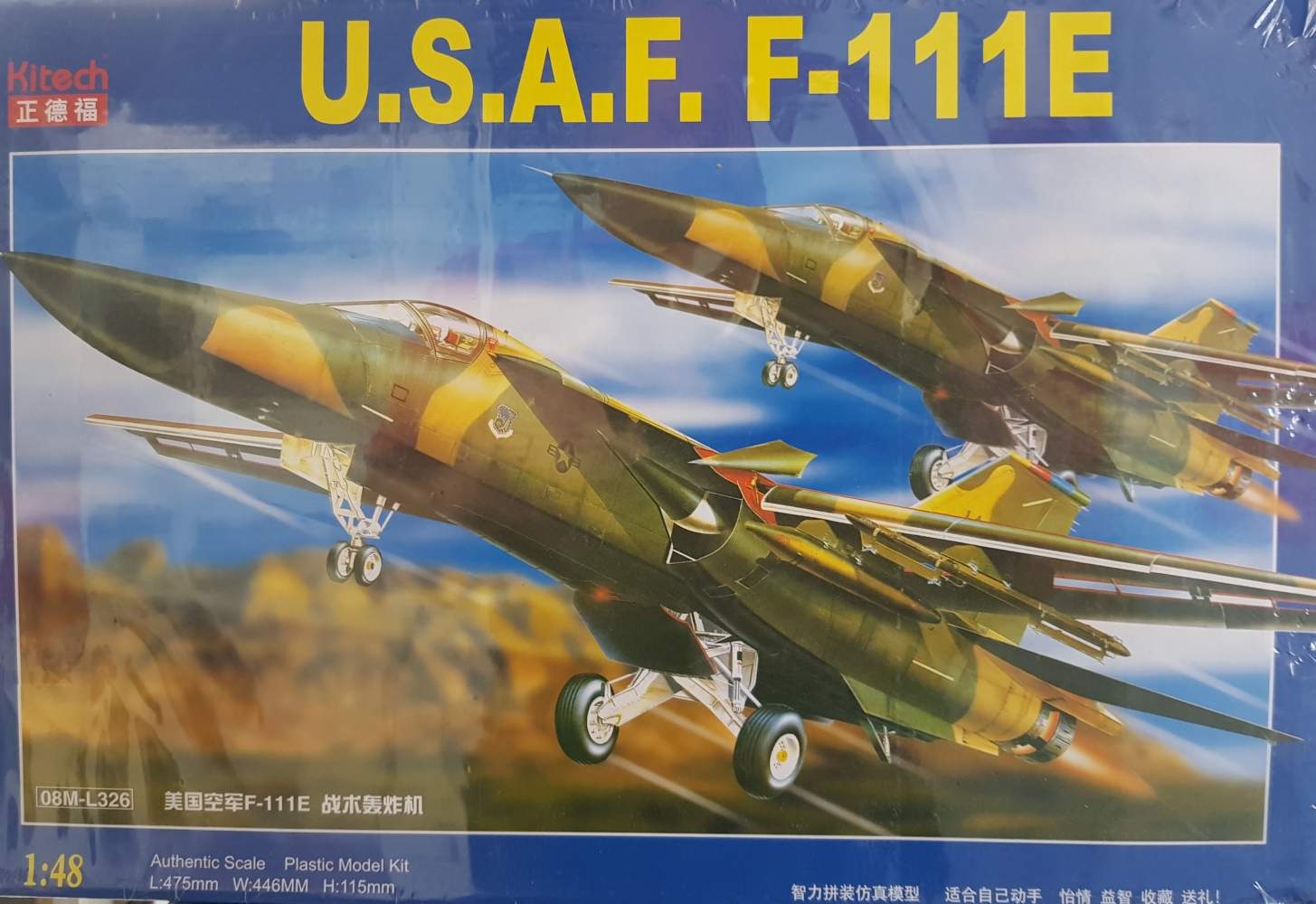 Australian Theme Models - Models & Hobbies 4 U