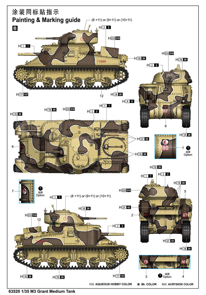 M3 Grant Medium Tank - Models & Hobbies 4 U